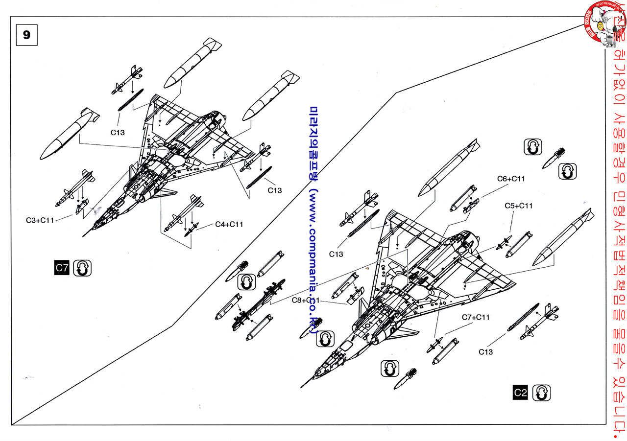 Israeli Air Force Kfir C2/C7 #48046 [1/48th KINETIC MADE IN CHINA] PT4 ...