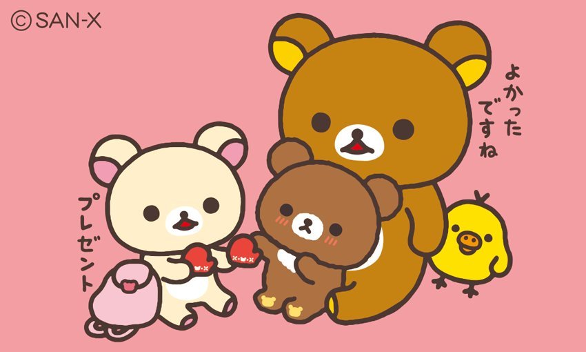 ＊리락쿠마 이미지＊13 - └ 잇게시판(콧멍으로 편입) - ＊여성시대＊ 차분한 20대들의 알흠다운 공간