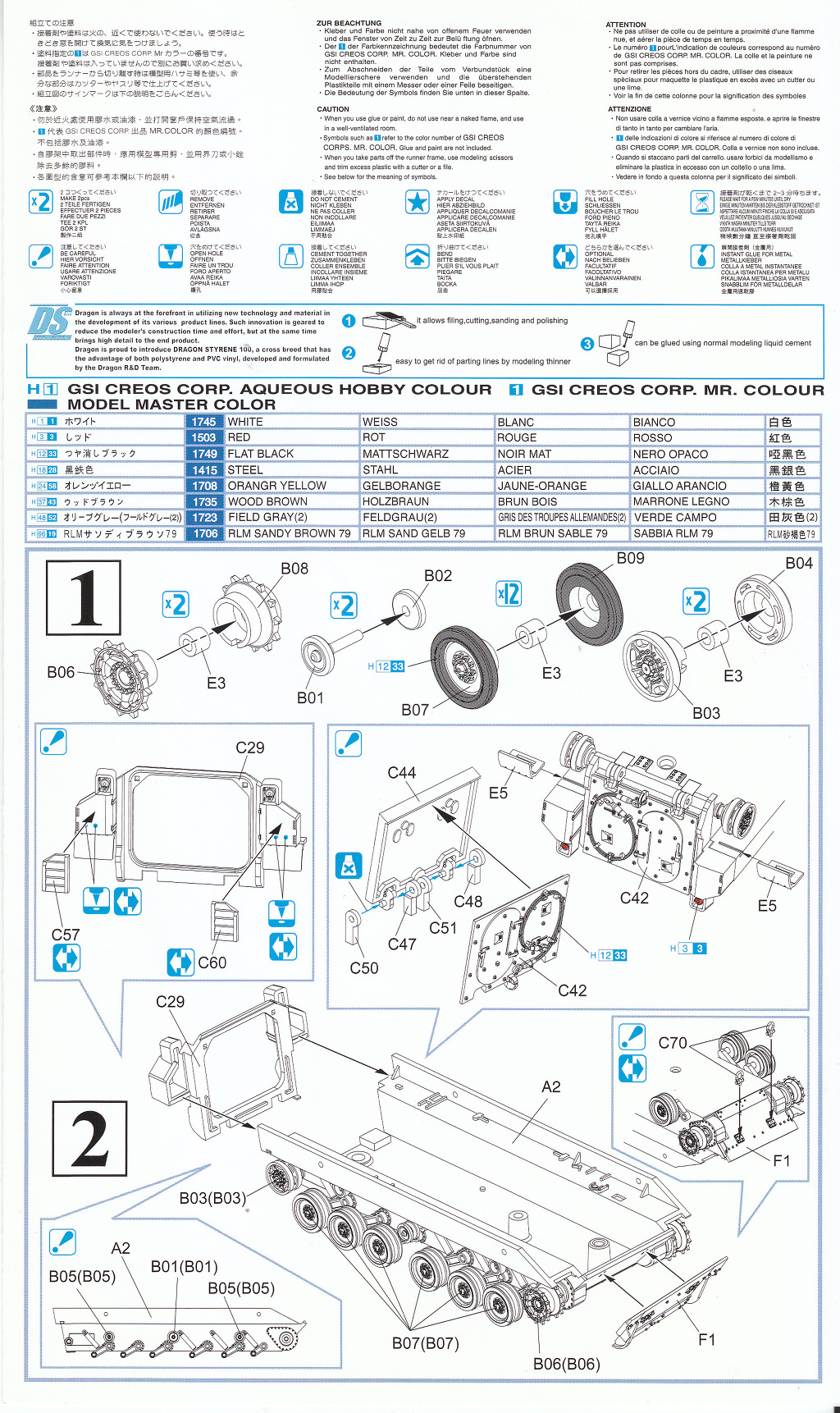 M6 Bradley Linebacker Air-Defense Vehicle #7332 [1/72 DML MADE IN CHINA ...
