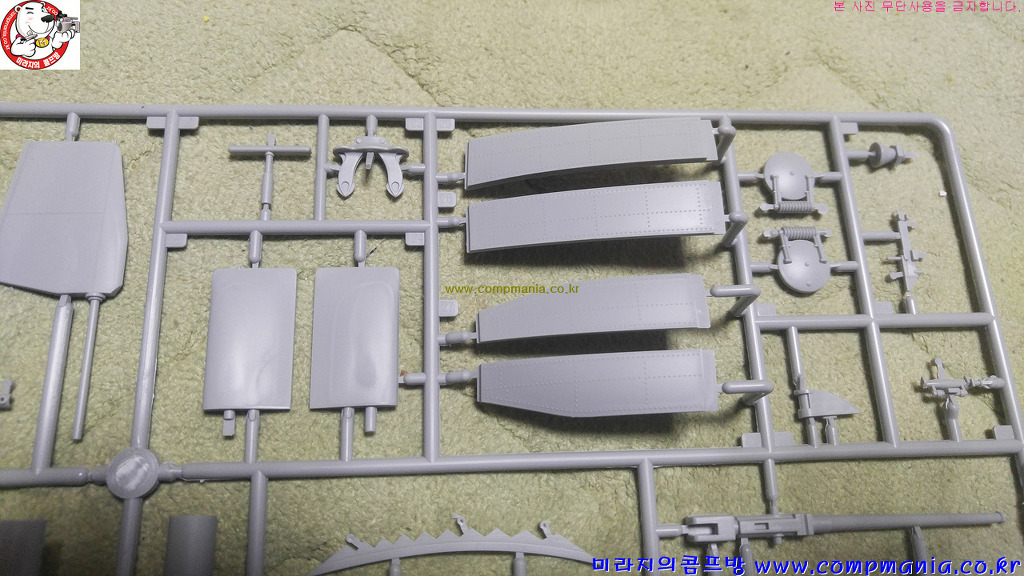 DKM U-Boat Type VIIC U-552 #06801 [1/48th Trumpeter Made in China] PT2 ...