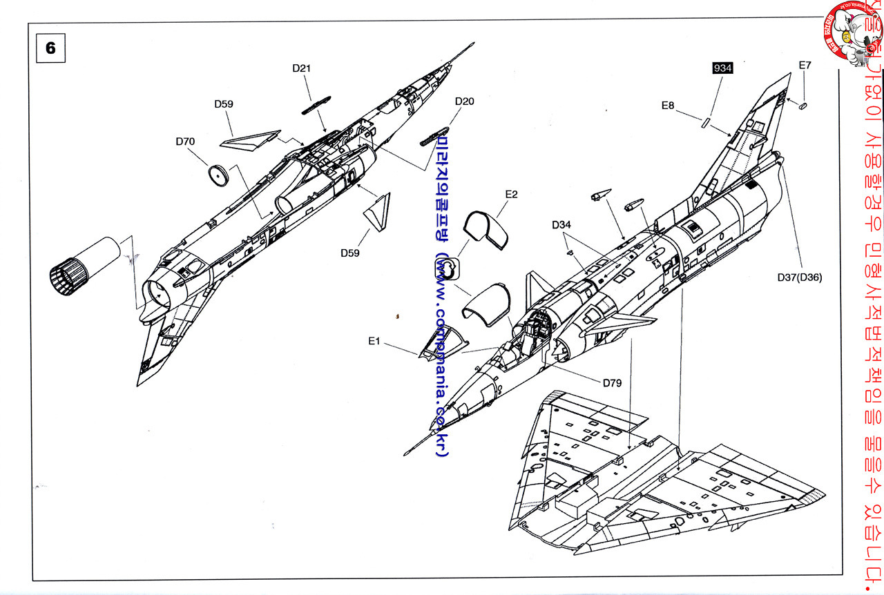 Israeli Air Force Kfir C2/C7 #48046 [1/48th KINETIC MADE IN CHINA] PT4 ...
