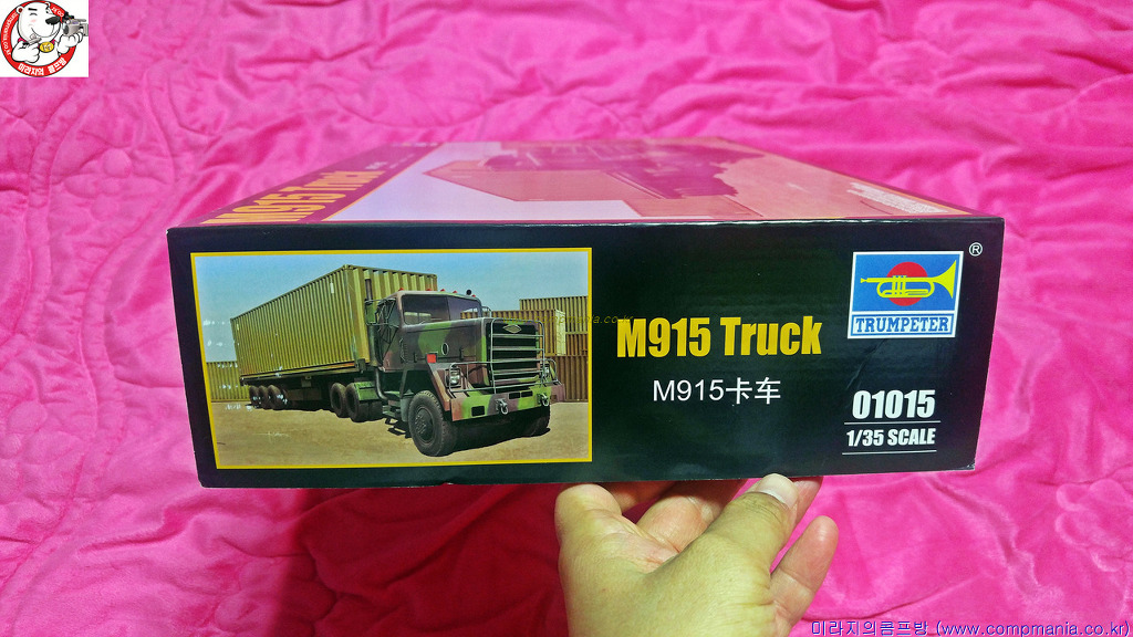M915 Tractor with M872 Flatbed trailer & 40FT Container # 01015 [1/35th ...
