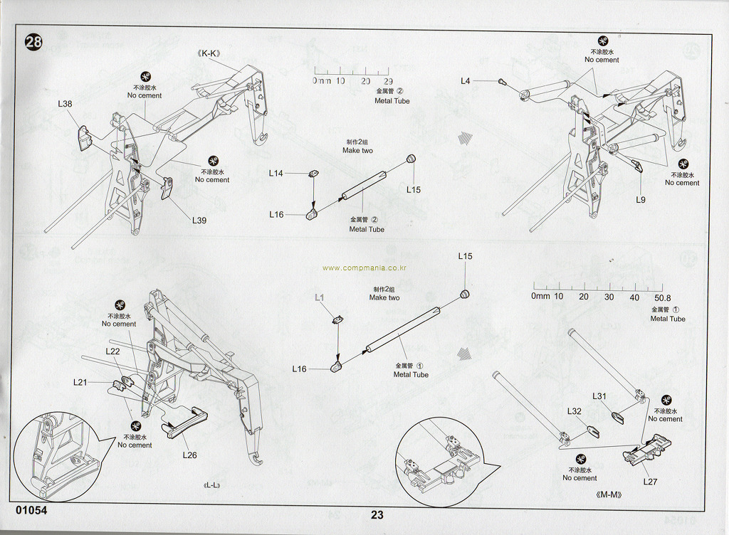 Terminal High Altitude Area Defence (THAAD) # 01024 [1/35th Trumpeter ...