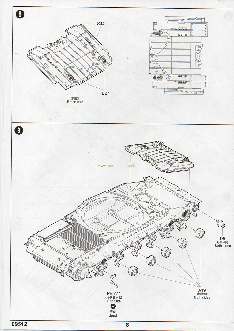 Ukrainian T-84BM Oplot MBT # 09512 [1/35th Trumpeter Made in China] PT3 ...