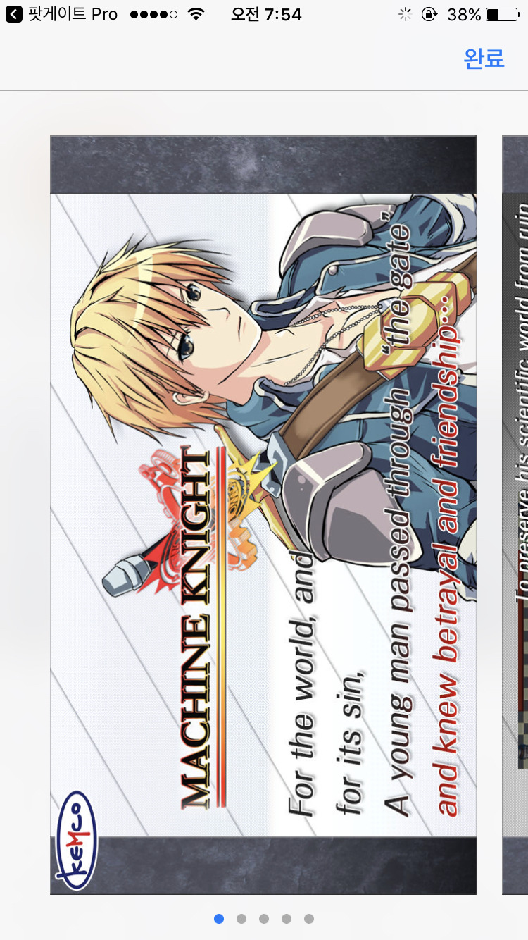 [한시적무료] Long Journey of Life/MUJO/RPG Machine Knight - 잇게시판 - ＊여성시대 ...