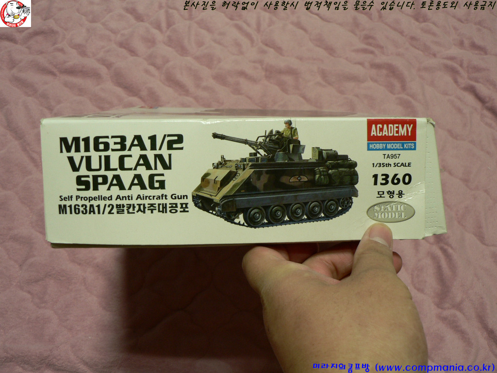 M163 A1/A2 Vulcan SPAAG #1360(TA967) [1/35 ACADEMY MADE IN KOREA] - Ⅱ ...