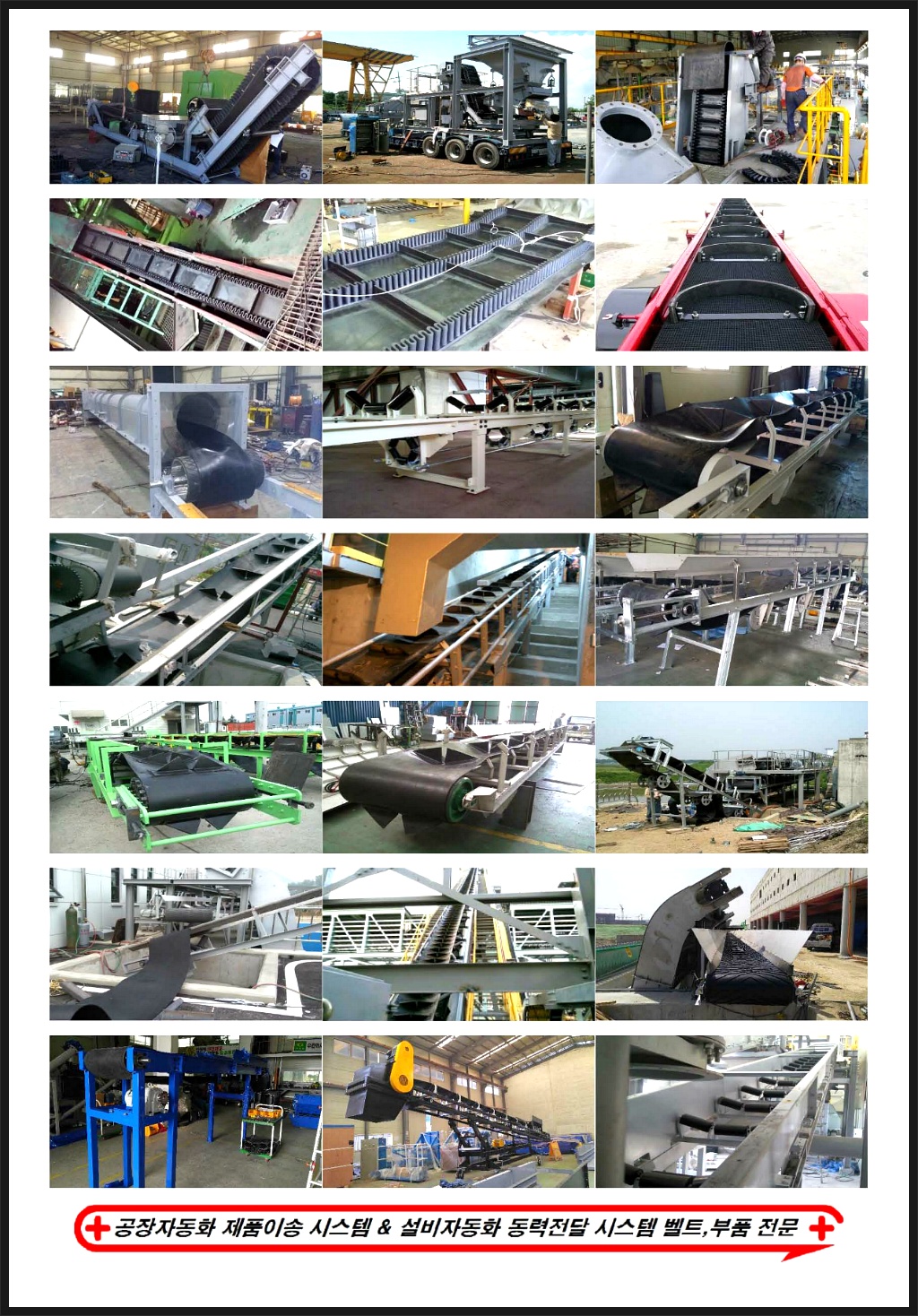 미니벨트컨베어 전시용벨트컨베어 테프론벨트컨베어 초소형벨트컨베어 소형벨트컨베어 미니컨베어 소형컨베어 대학생졸업작품컨베어 벨트사행감지컨베어 평벨트 미니벨트컨베어 벨트