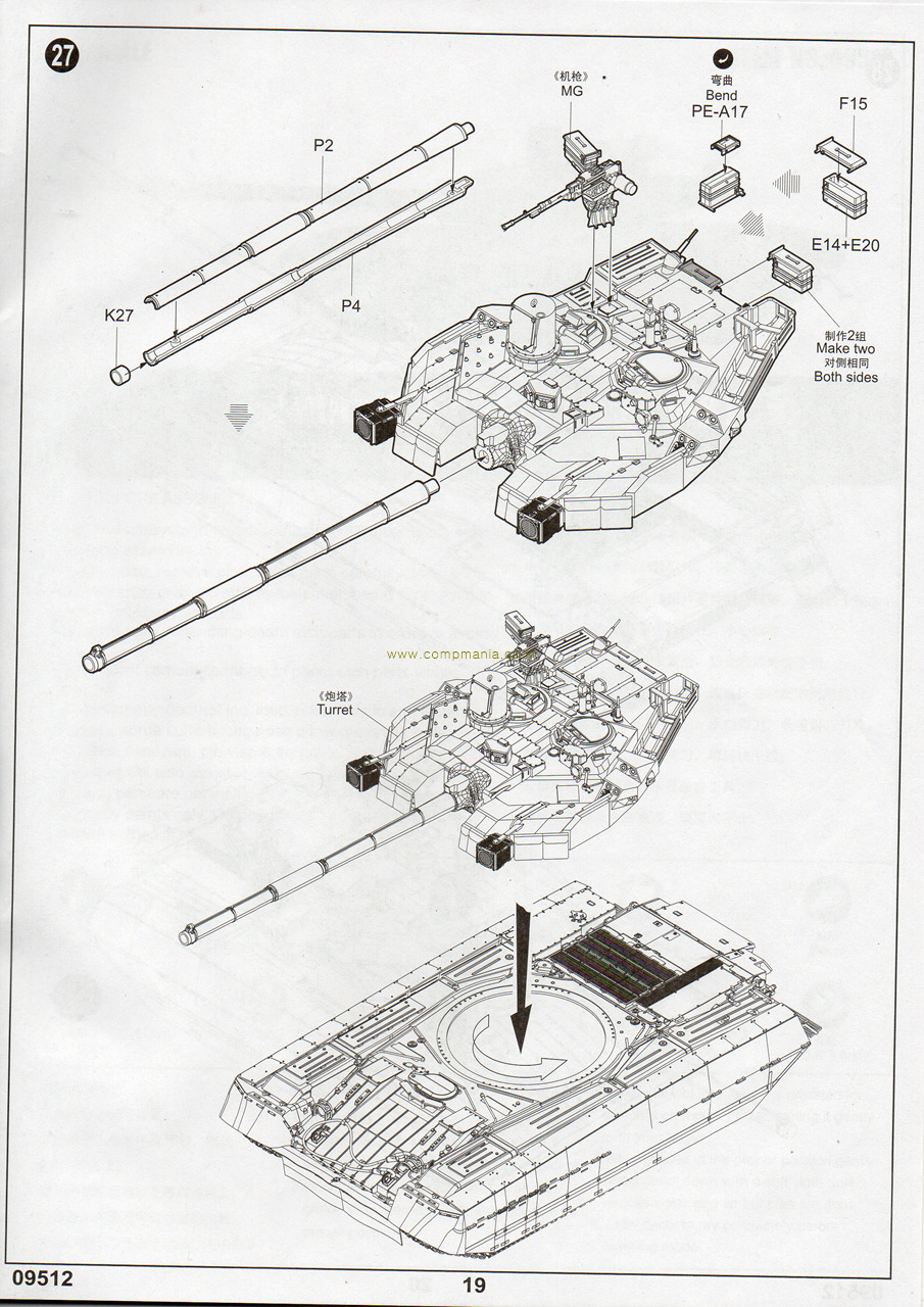 Ukrainian T-84BM Oplot MBT # 09512 [1/35th Trumpeter Made in China] PT3 ...