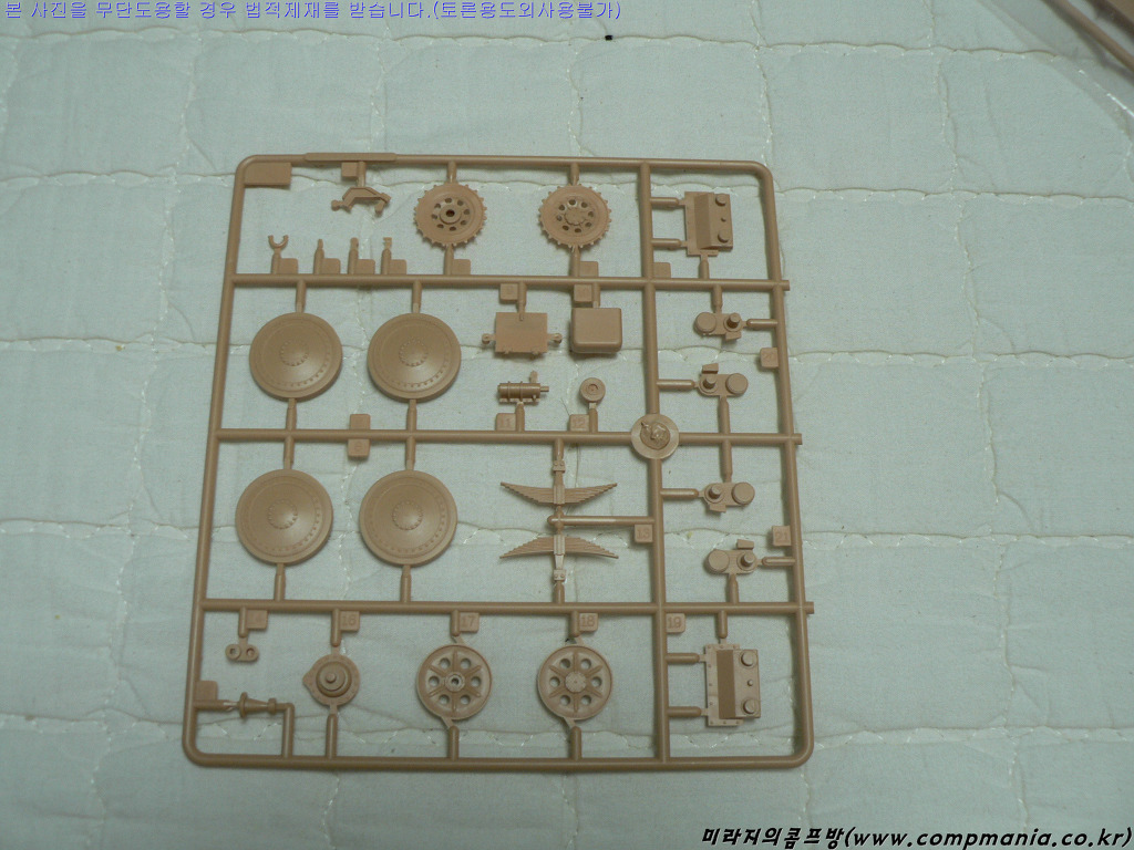 Krupp/Ardelt Waffentrager 88mm PAK-43 #01587 [1/35 TRUMPETER MADE IN ...