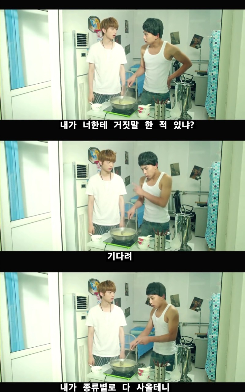 중국 웹드 역습지애상정적(逆袭之爱上情敌, 2015) counterattack -EP01- 첫번째 (BL 주의, 현망진창 주의 ...