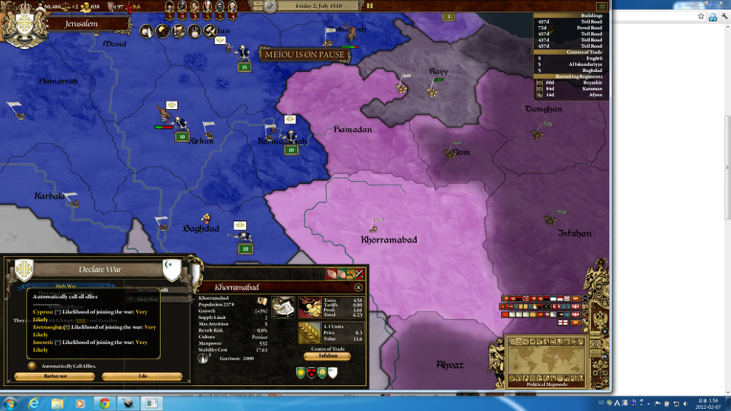 [meiou] 예루살렘의 부활 by 구호기사단 - 14 - - Europa Universalis - Europa Universalis