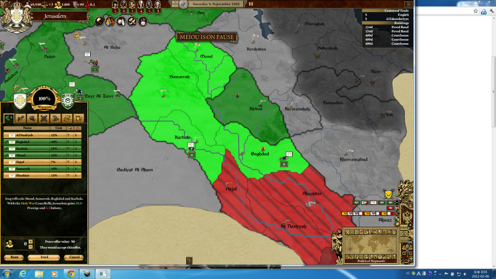 [meiou] 예루살렘의 부활 by 구호기사단 - 14 - - Europa Universalis - Europa Universalis