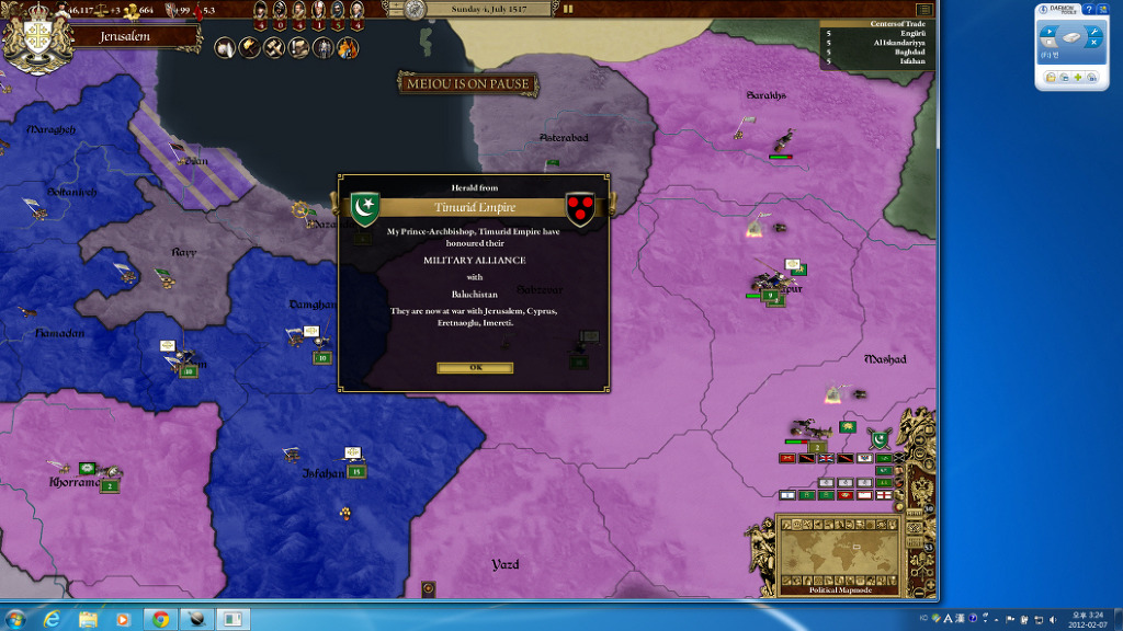 [meiou] 예루살렘의 부활 by 구호기사단 - 14 - - Europa Universalis - Europa Universalis