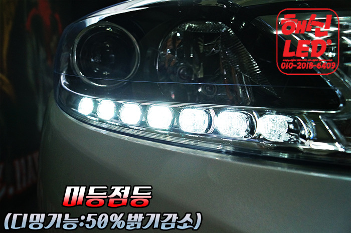 뉴SM5 플레티넘 데이라이트2WAY,면발광 아이라인2WAY,LED리플렉터(해신LED,SM5노바,SM5 데이라이트,SM5 헤드라이트,SM5 개조,SM5 튜닝,SM5 라이트튜닝 ...