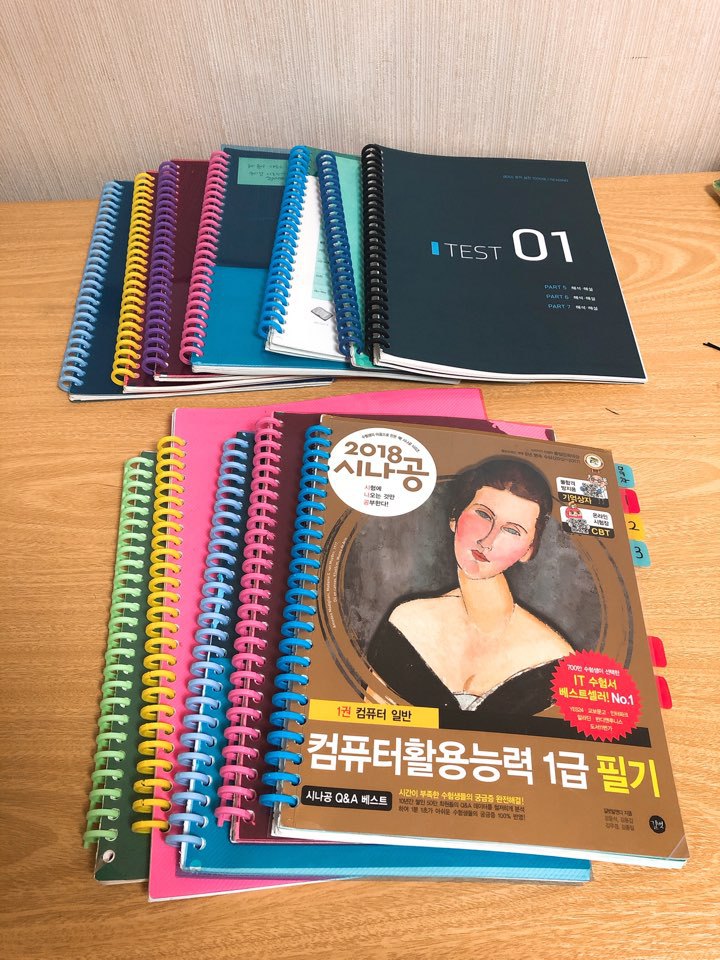 가내수공업 오지는 📒 스프링제본 📒 직접 하기 - 막생정 - 쭉빵카페