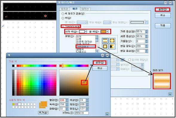 [한글2007] 신용카드 사용일지 만들기 - 한글 문서만들기 - 컴퓨터는 깡통