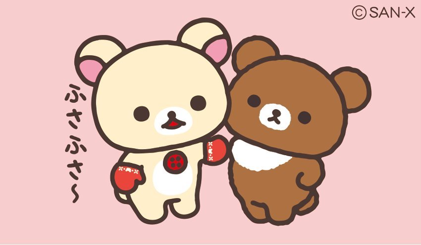 ＊리락쿠마 이미지＊13 - └ 잇게시판(콧멍으로 편입) - ＊여성시대＊ 차분한 20대들의 알흠다운 공간