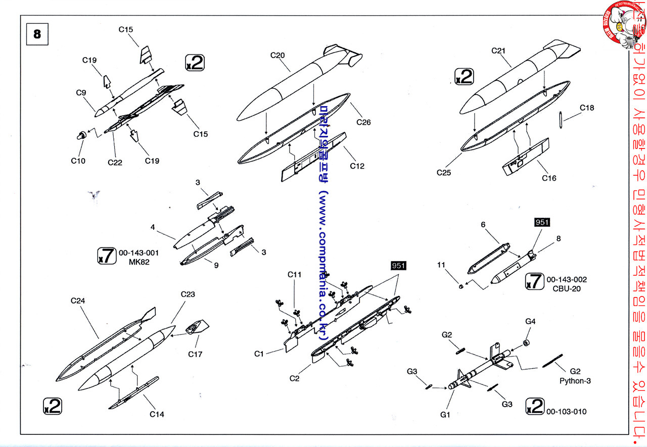 Israeli Air Force Kfir C2/C7 #48046 [1/48th KINETIC MADE IN CHINA] PT4 ...