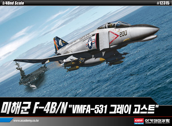 USMC F-4B/N VMFA-531 "Gray Ghosts " 한정판 #12315 [1/48 th ACADEMY MADE IN ...