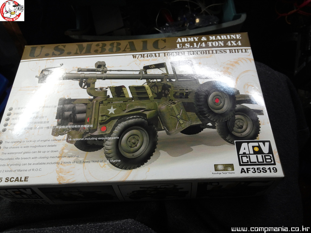 M38A1C WITH M40A1 106MM RECOILLESS RIFLE #AF35S19 제작기 PT1 - Ⅱ 미라지의 밤새 ...