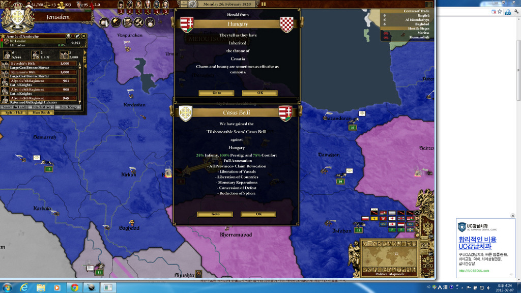 [meiou] 예루살렘의 부활 by 구호기사단 - 14 - - Europa Universalis - Europa Universalis