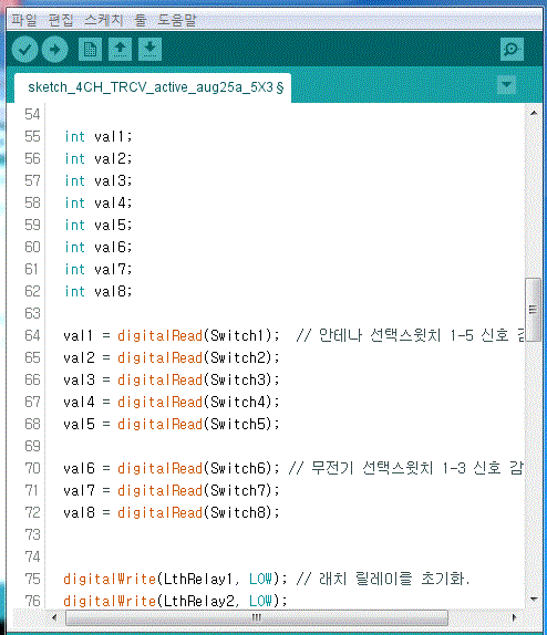 "아두이노"를 이용한 무전기, 안테나 Switching Controller 제작 (2-2) - 遠隔制御 無線局 電子 工作 ...