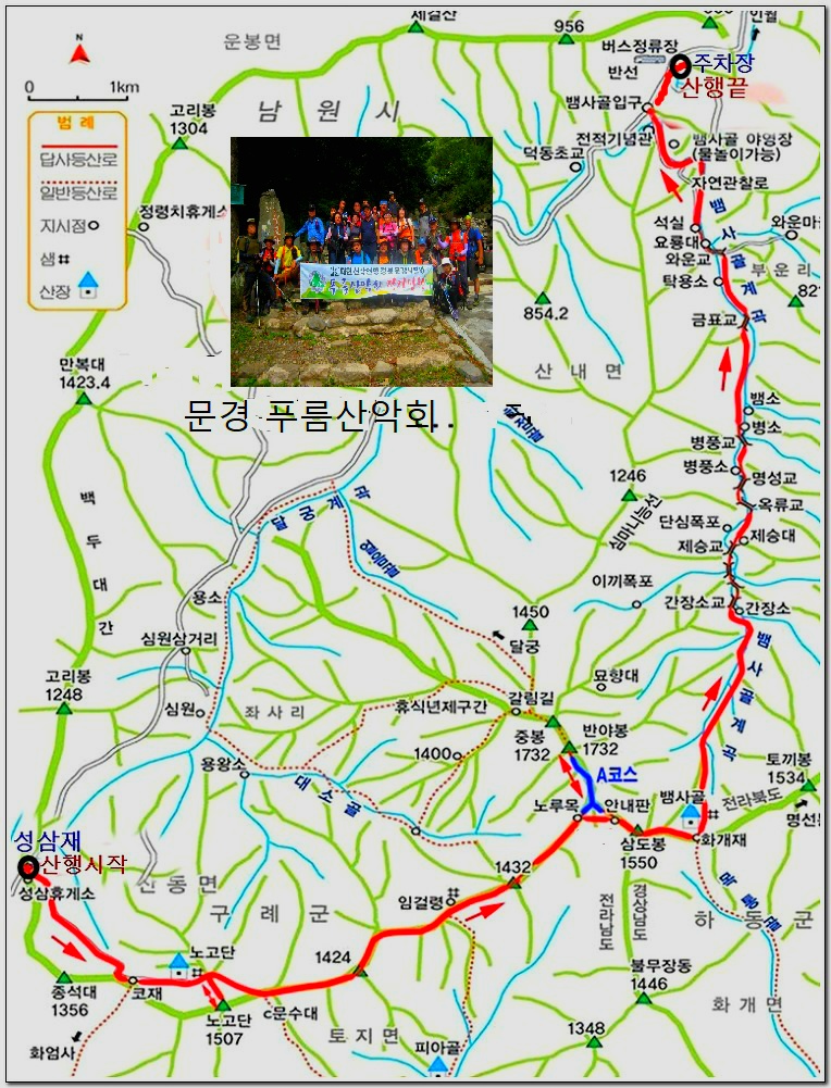 지리산 등산코스 및 등산지도 - 등산관련 정보자료실 - 문경 푸름산악회