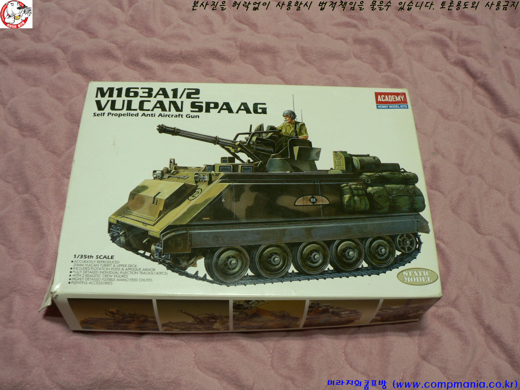 M163 A1/A2 Vulcan SPAAG #1360(TA967) [1/35 ACADEMY MADE IN KOREA] - Ⅱ ...