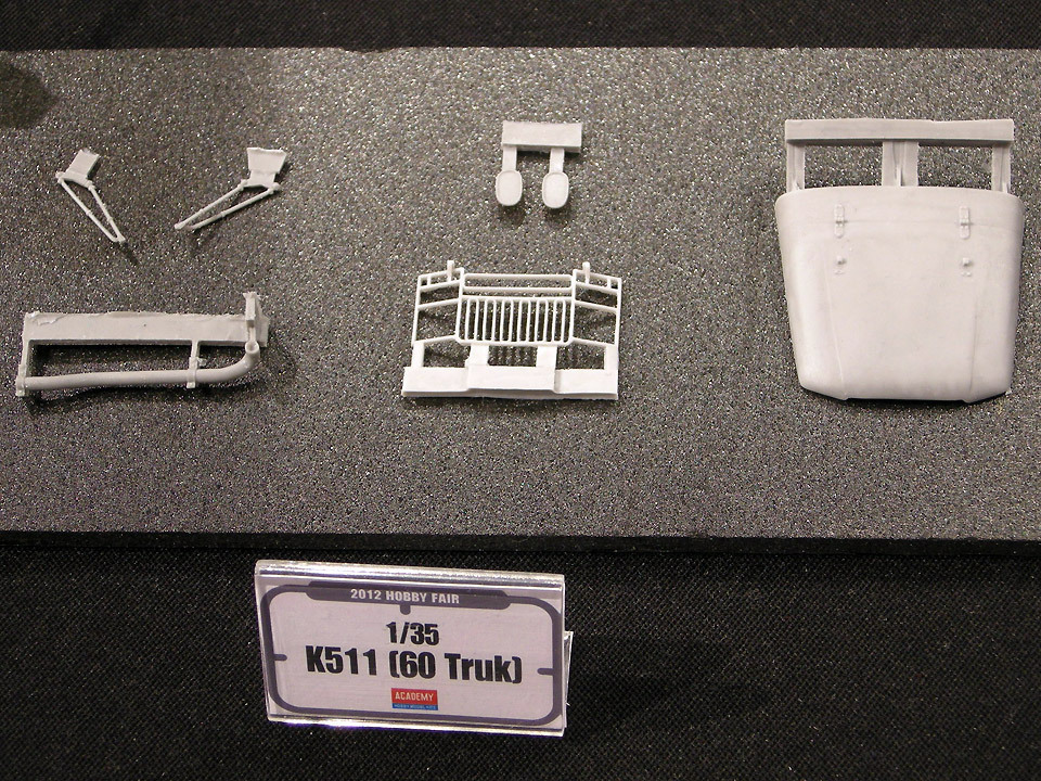 [아카데미과학] 두돈반 조만간 나온다, AFV클럽 + DEF Model 재포장 아카데미 1/35 대한민국 육군 K511 발매 ...