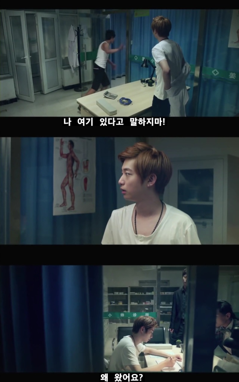 중국 웹드 역습지애상정적(逆袭之爱上情敌, 2015) counterattack -EP01- 첫번째 (BL 주의, 현망진창 주의 ...