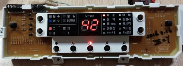 DWF-150N----DWF-150QS--M,PCB,동작실험시,전원CN구형으로,, - 우리들의 이야기 - 중고가전나라