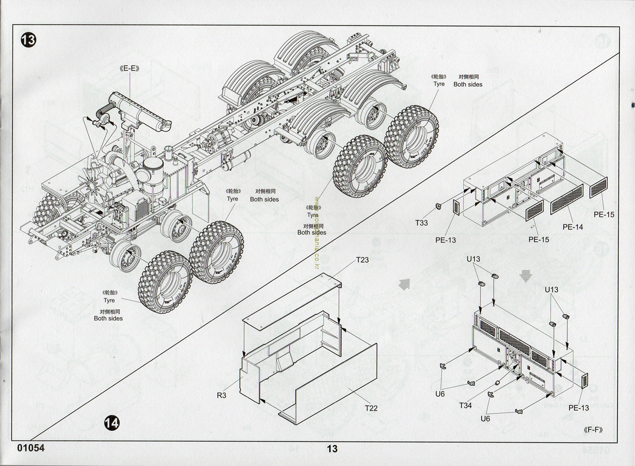 Terminal High Altitude Area Defence (THAAD) # 01024 [1/35th Trumpeter ...