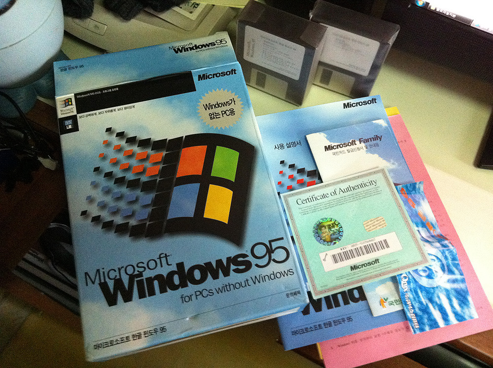 한글 Windows 95 Retail 버전 (#1) - 도스용 유틸리티 - DOSBox ━ 도스용 게임 구동기