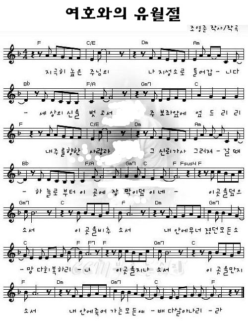 3.29(금) 아버지의 마음 예배곡 올립니다. - 예배와 찬양 - 만나교회 제자훈련학교 - M . D T S