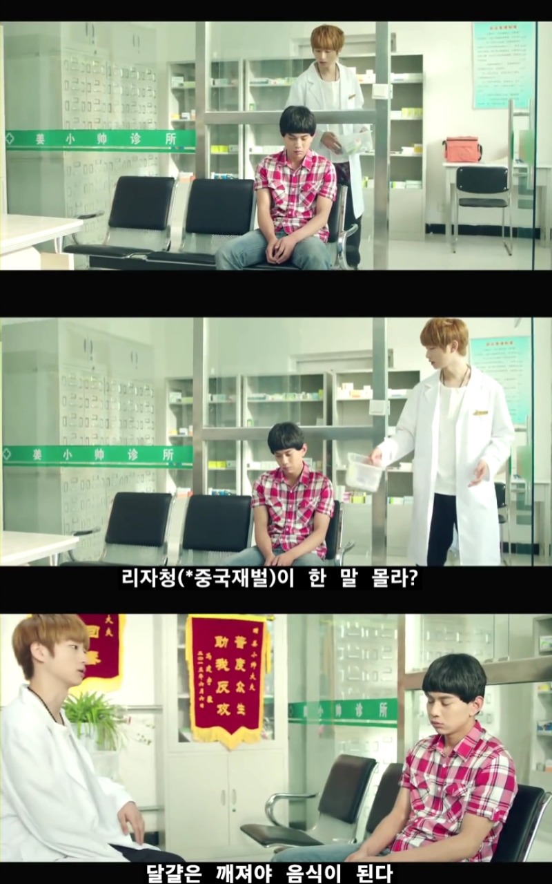 중국 웹드 역습지애상정적(逆袭之爱上情敌, 2015) counterattack -EP01- 첫번째 (BL 주의, 현망진창 주의 ...