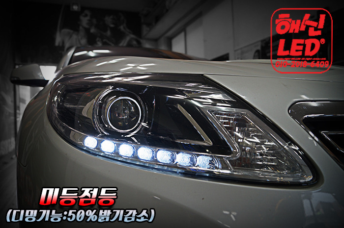 뉴SM5 플레티넘 데이라이트2WAY,파워LED안개등(해신LED,SM5노바,SM5 데이라이트,SM5 헤드라이트,SM5 개조,SM5 튜닝,SM5 라이트,SM5 아이라인,SM5 ...
