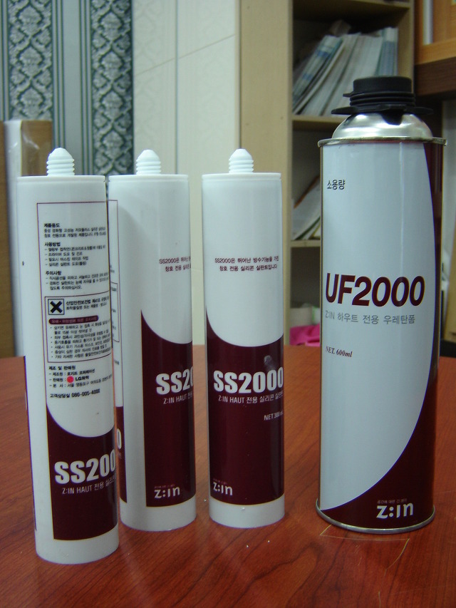 옥석을 가르는 지혜....LG 하우시스 zin window인증업체...신영윈도스 - 업체 홍보방 - 홍성신동아파밀리에 입주자 쉼터