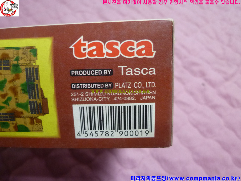 Pz.Kpfw.II Ausf.L LUCHS # 35001 [1/35th Asuka (구 Tasca) MADE IN JAPAN ...