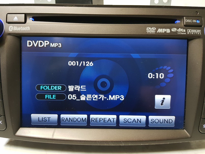 NF소나타 트랜스폼 순정 AVN 블루투스 네비게이션 오디오 / 96560-3K100 - 카오디오 앰프 AV 네비 - 자동차 중고부품 SM모터스