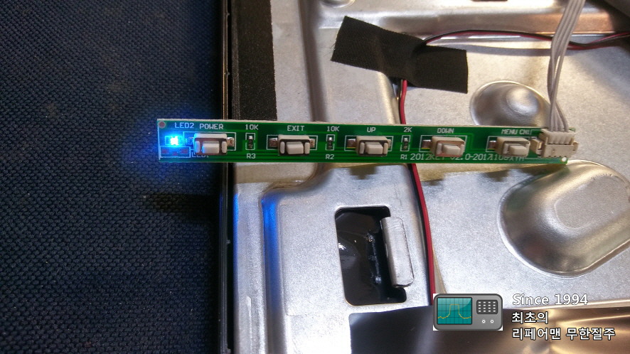 대구 모니터 수리 한성컴퓨터 울트론 3298c 커버드 모니터 전원 고장 ―lcd모니터 노트북수리 Lcd수리 메인보드수리 산업용컴퓨터수리센터