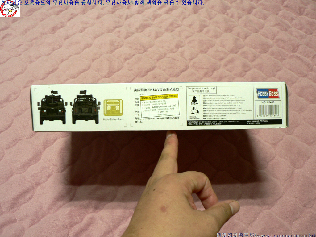 RSOV (Ranger Special Operations Vehicle) w/MG #82450 [1/35 HOBBYBOSS ...