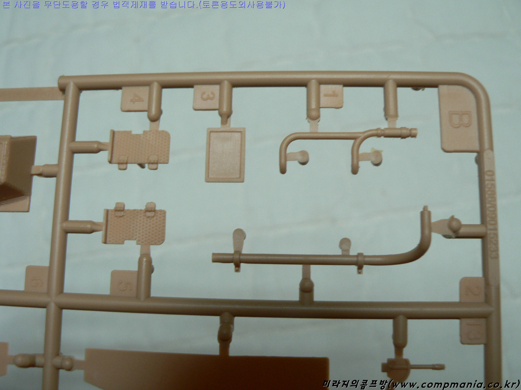 Krupp/Ardelt Waffentrager 88mm PAK-43 #01587 [1/35 TRUMPETER MADE IN ...