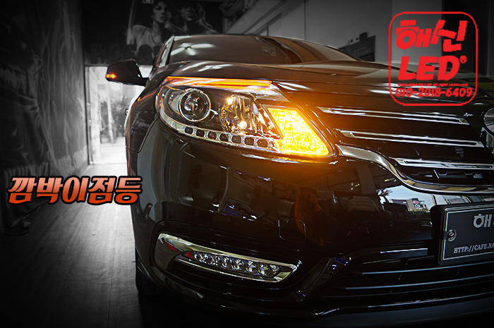 SM5 노바 LED면발광 아이라인2WAY,LED리플렉터2WAY(해신LED,SM5노바,SM5플래티넘,SM5 라구나,SM5 라이트,SM5 면발광,SM5 데이라이트,SM5 안개등 ...
