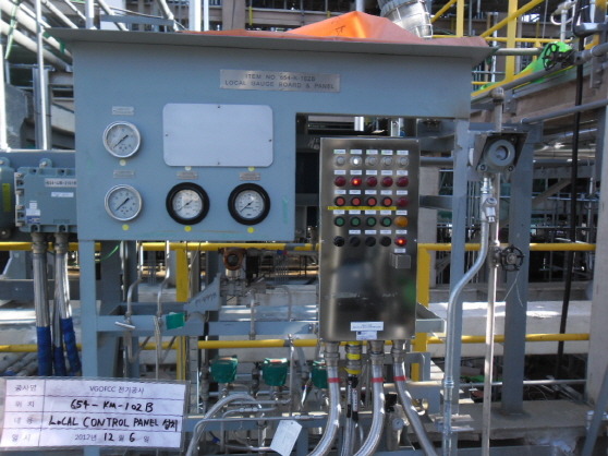 LOCAL CONTROL PANEL INSTALL (전반적인 제어 박스 설치) - 전기설비 - 착한설비