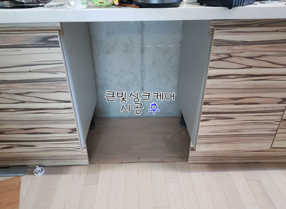 SK매직 DWA-80R0D 프리스탠딩/빌트인겸용 식기세척기 설치를 위한 하부장 공사~~ - 식기세척기 시공 - 큰빛싱크케어 [싱크대맞춤·리폼,인조대리석,개수대교체]