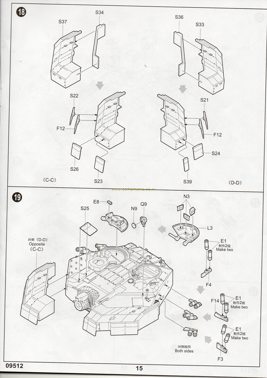 Ukrainian T-84BM Oplot MBT # 09512 [1/35th Trumpeter Made in China] PT3 ...
