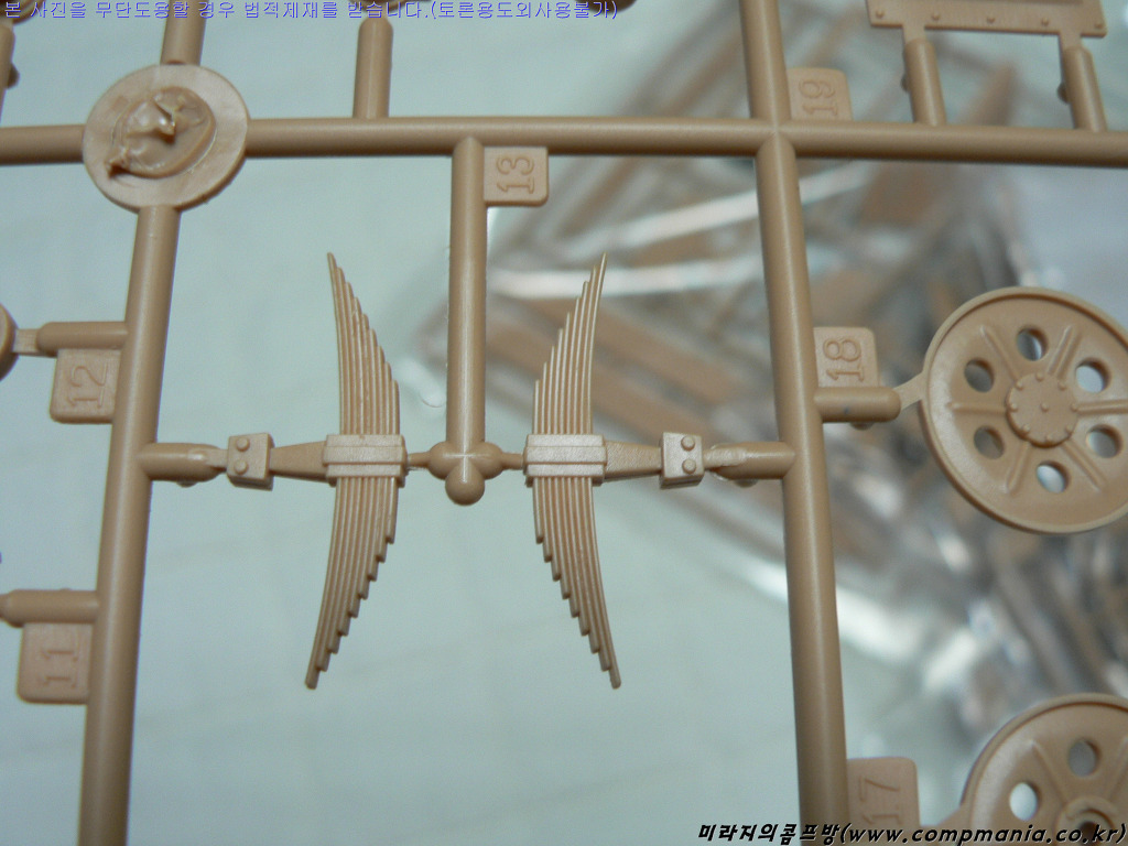 Krupp/Ardelt Waffentrager 88mm PAK-43 #01587 [1/35 TRUMPETER MADE IN ...