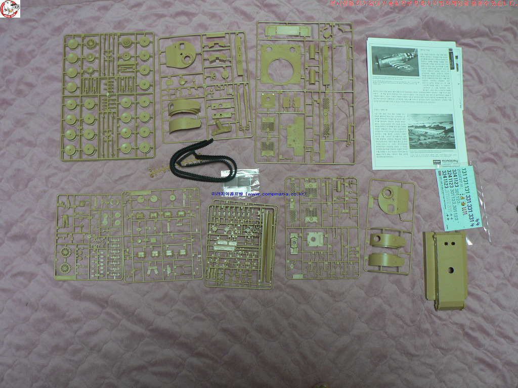 GERMAN TIGER-I ' Ver. MID" #13287 [1/35th ACADEMY MADE IN KOREA] PT1 ...