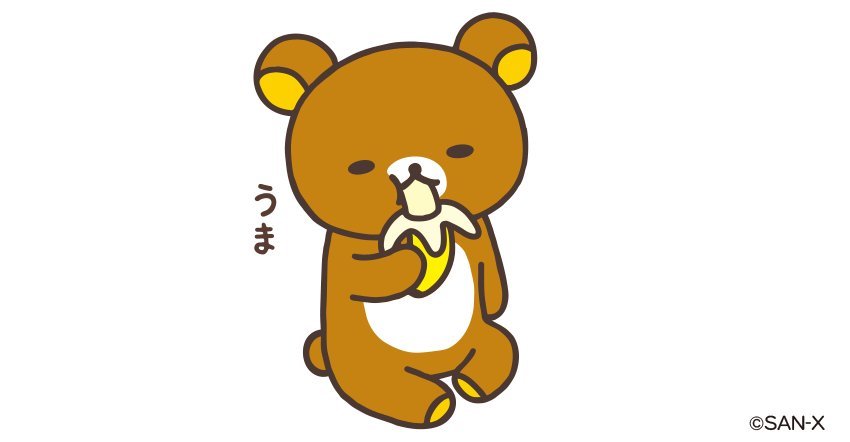 ＊리락쿠마 이미지＊13 - └ 잇게시판(콧멍으로 편입) - ＊여성시대＊ 차분한 20대들의 알흠다운 공간