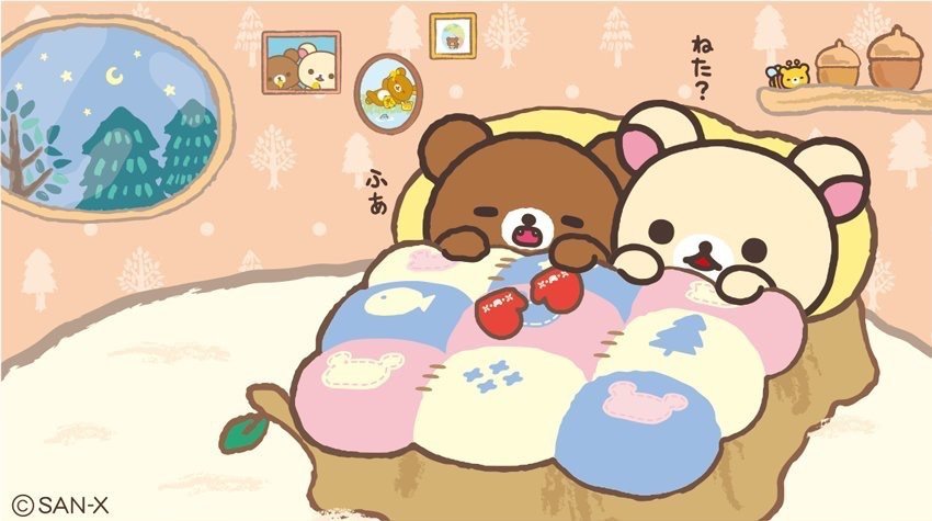 ＊리락쿠마 이미지＊13 - └ 잇게시판(콧멍으로 편입) - ＊여성시대＊ 차분한 20대들의 알흠다운 공간